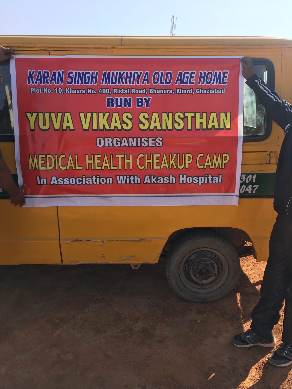 Photo Gallery – Vridha Ashram