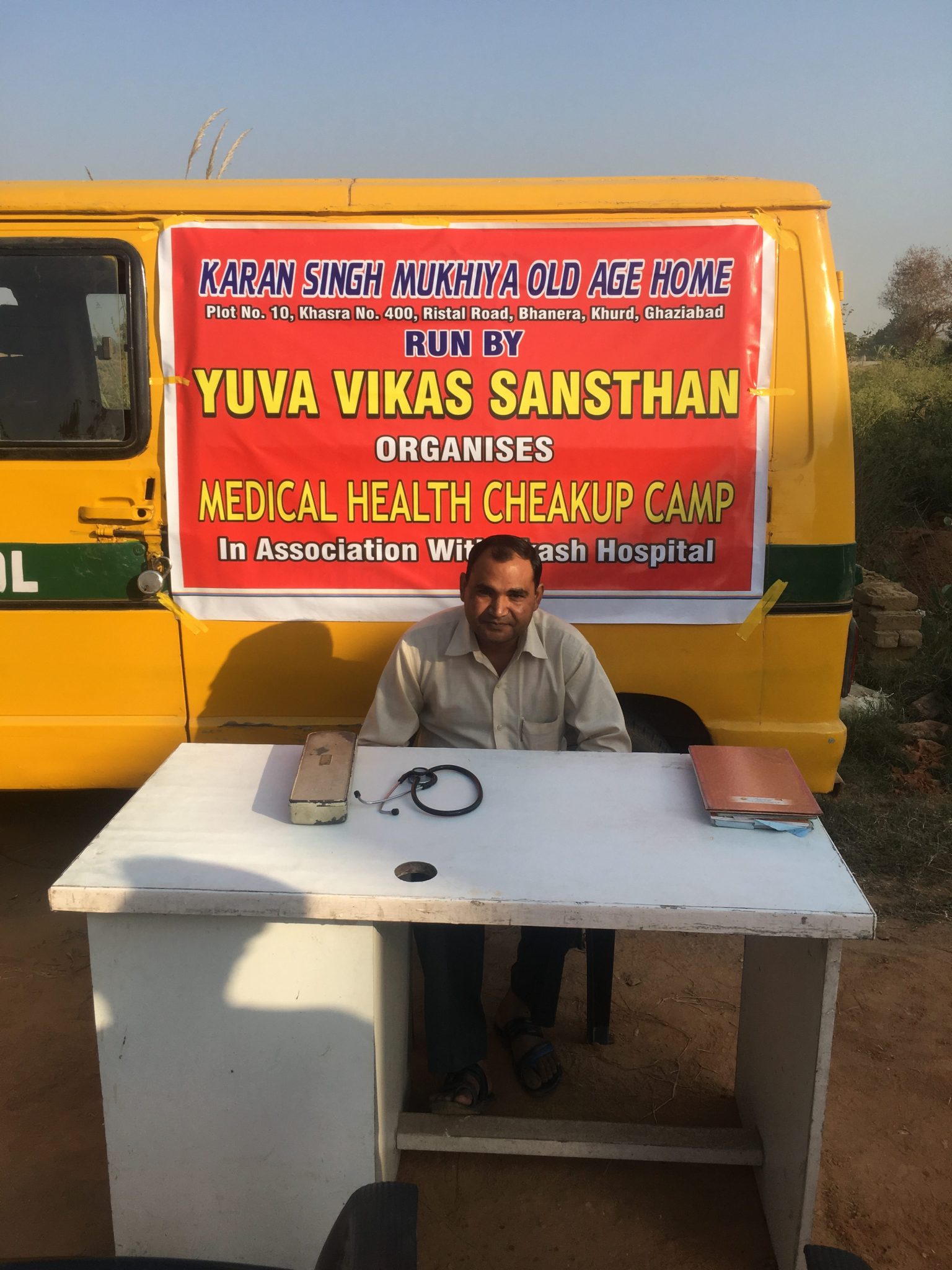 Photo Gallery – Vridha Ashram