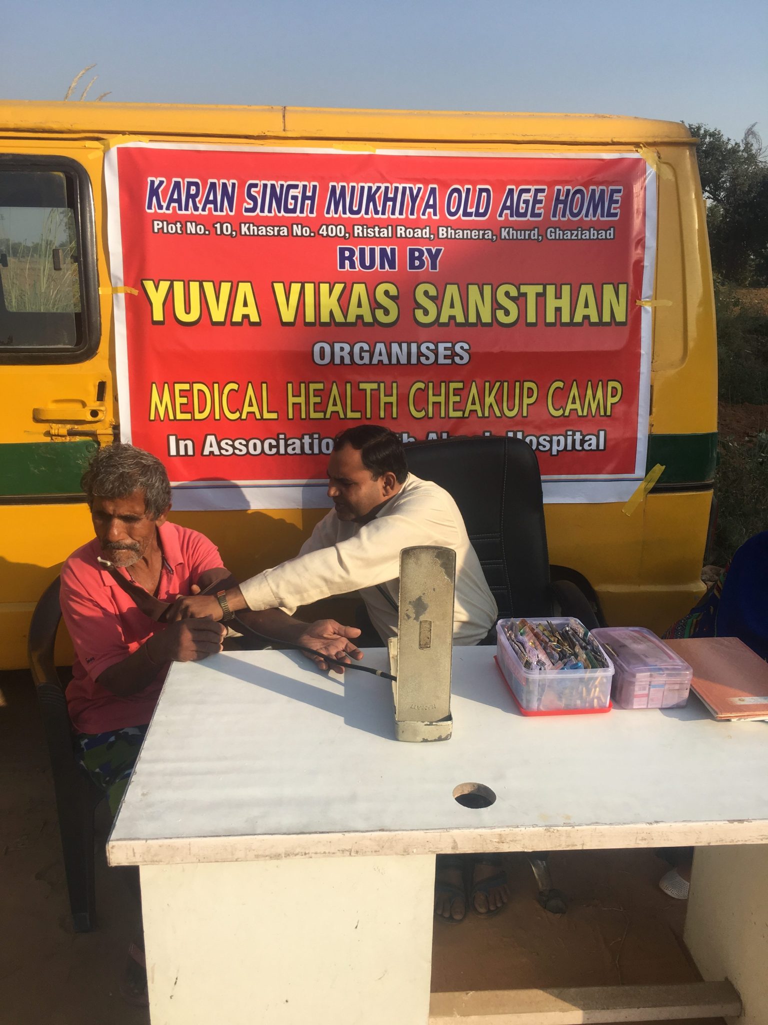 Photo Gallery – Vridha Ashram